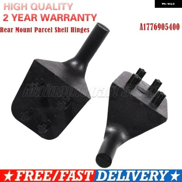 A1776905400 リア マウント キャリア ヒンジが メルセデスA クラス W177 2018年以降B クラス リペアキット A2476901601 カスタム パーツ アクセサリーHigh-concerned chemical:Non...