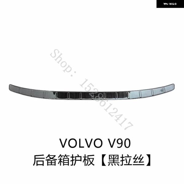 ボルボ V90/CC 2017年2018年2019~2025年モデル用 カーアクセサリー ステンレス リア バンパー プロテクター シル トランク トランク トレッドプレート トリム リア スタイリング カスタム パーツ アクセサリーHig...