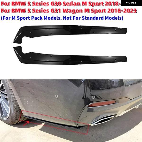 BMW 5シリーズ G30 G31 M SPORT 2018-2023 リア バンパー サイドスプリッター フラップ カスタム パーツ アクセサリーHigh-concerned chemical:NoneBrand Name:auxbeam...