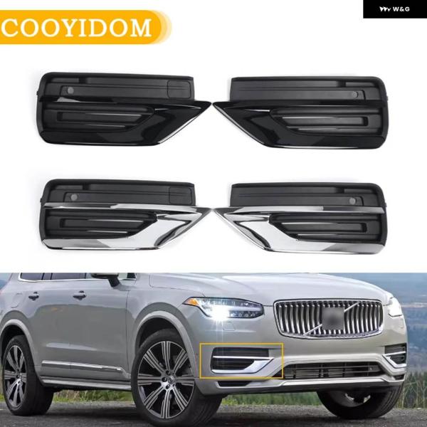 ボルボ XC90 2020-2021年モデル用 フロント バンパー フォグランプ ライトカバー フレーム グリル リッド ベゼル フード フォグライト カバー 31663514 31663515 カスタム パーツ アクセサリーHigh-co...