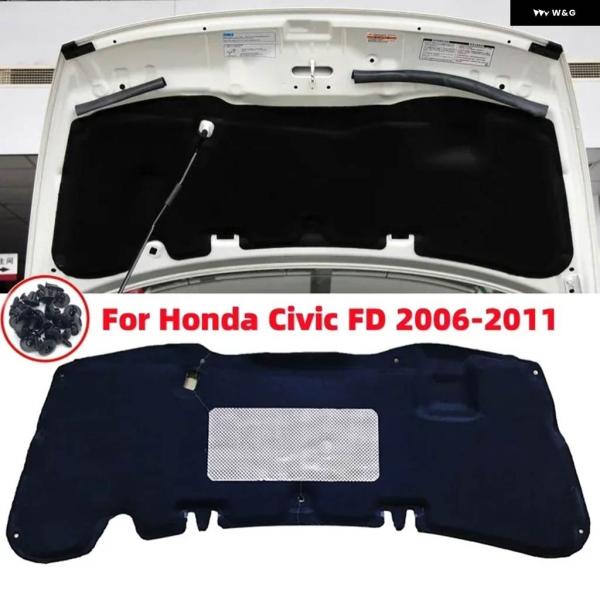 ホンダ シビック FD 2006-2011用1枚 エンジン ボンネット 防音材コットン断熱 パッド バックル付き カスタム パーツ アクセサリーHigh-concerned chemical:NoneMaterial:Butyl Rubbe...