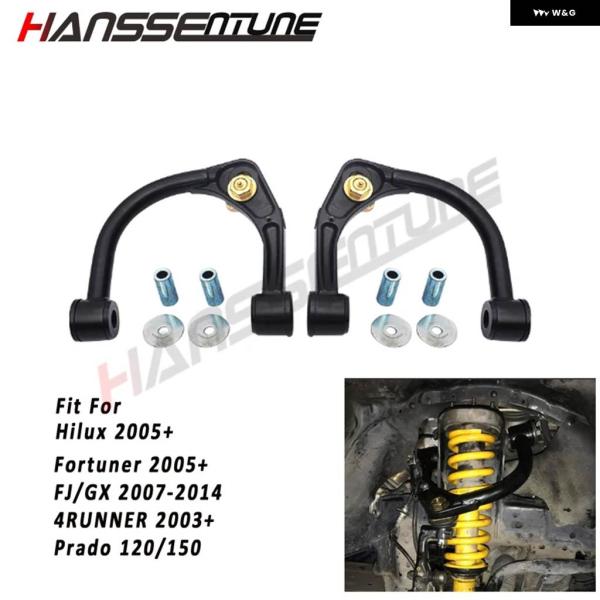 ハンセンチューン 4X4ピックアップカー フロントアッパー コントロール アーム 2インチ ハイラックス/フォーチュナー 2005年 FJ クルーザー 4ランナー プラド カスタム パーツ アクセサリーHigh-concerned chem...