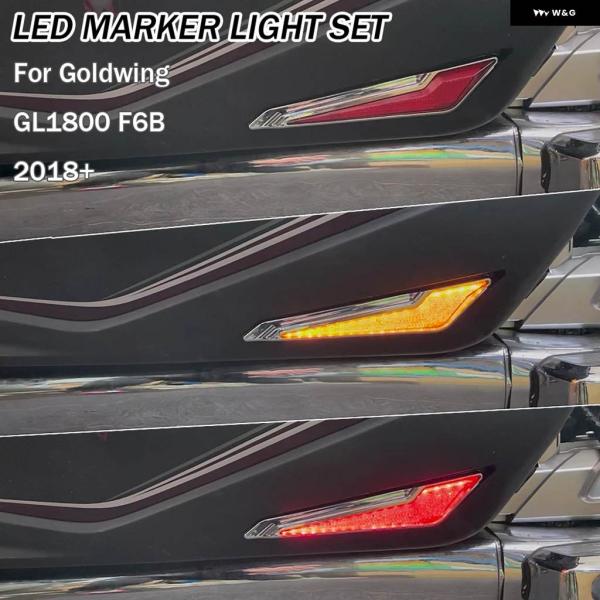 LED マーカーライトセット 赤レンズ クローム ホンダ ゴールドウィング GL1800 F6B 2018 - 21 ウィンカー サイド サドルバッグ インサート カスタム パーツ アクセサリーBattery Included:NoHigh...