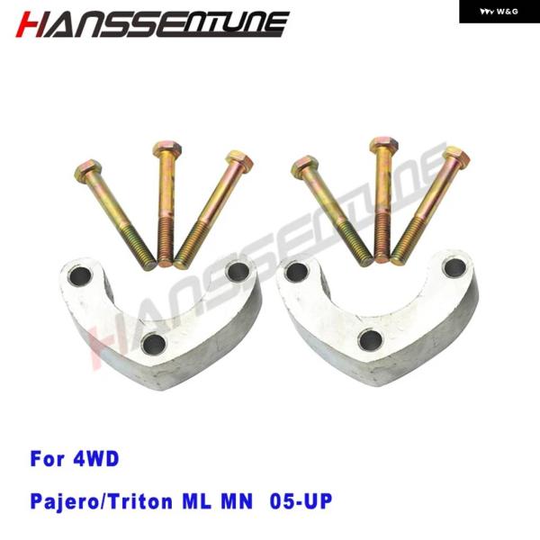 3インチフロントアッパーアーム ボールジョイント フリップ スペーサー 三菱 トライトン ML MN 05 4WD 25MM カスタム パーツ アクセサリーHigh-concerned chemical:NonePlacement on V...