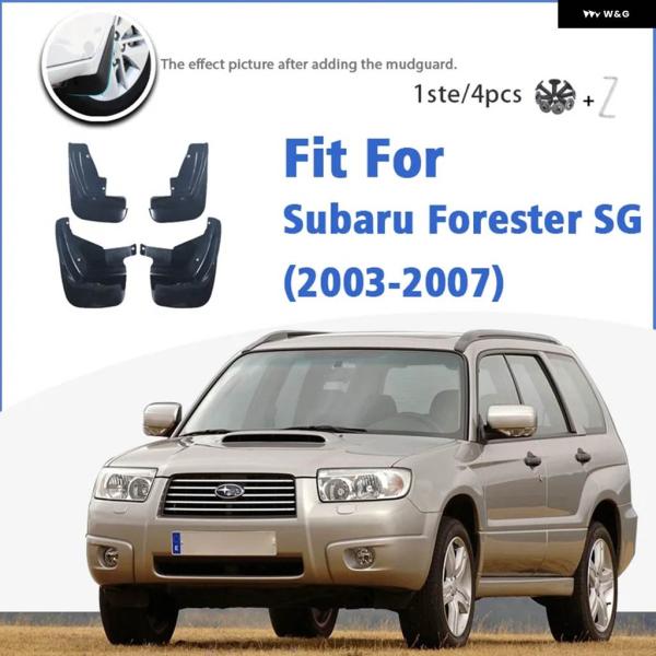 マッドガード スバル フォレスター SG 2003 - 07 フロント リア 4個 マッドフラップ マッドガード カー スプラッシュガード フェンダー カスタム パーツ アクセサリーSpecial Features:MudguardItem...
