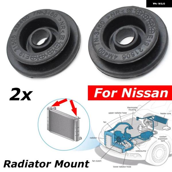 アッパーラジエーターマウントブラケットブッシング 21506-4M400 マウントホルダー NISSAN X-TRAIL XTRAIL T30 T31 T32 QASHQAI ROGUE NSB-048 カスタム パーツ アクセサリーOth...