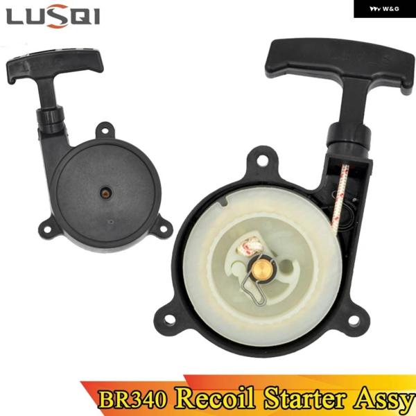 LUSQI プルリコイルスターター STIHL ガソリンエンジンスタートリペア部品 BR320 BR340 BR380 BR400 BR420 SR320 SR340 SR400 SR420 カスタム パーツ アクセサリーBattery I...