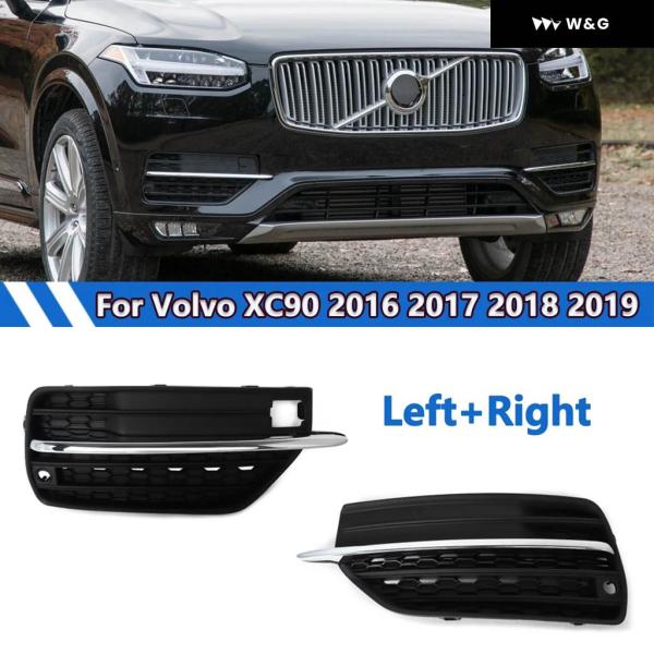 フロント バンパー フォグランプ グリル カバー ボルボ XC90 T5 T6 T8 2016-19 左右 31383044 31383045 クローム+ブラック カスタムパーツ アクセサリー 交換用部品Hign-concerned Che...