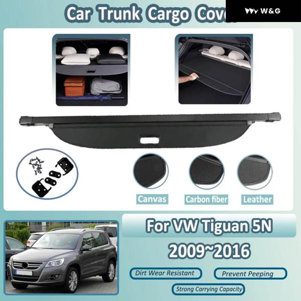 フォルクスワーゲン VW ティグアン 5N 2009~2016 トランク カーゴカバー プライバシーカーテン セキュリティシールド 覗き見防止 パーティション カーパーツ カスタムパーツ アクセサリー 交換用部品Hign-concerned...