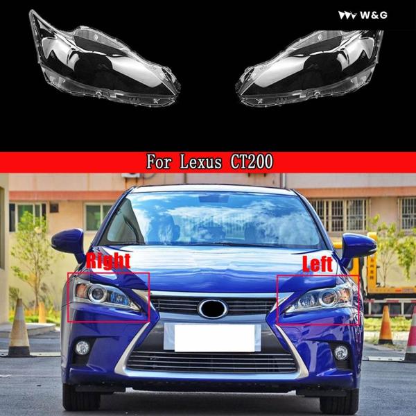 車 ヘッドライト レンズ ガラスランプカバー カバー ランプシェード ブライトシェル レクサスCT200 カスタムパーツ アクセサリー 交換用部品Hign-concerned Chemical:NoneSpecial Features:He...