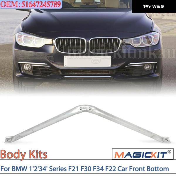 フロントVバー サポート ブラケット 51647245789 BMW 1234シリーズ F21 F30 F34 F22 車フロントボトム バンパー キャリア バー カスタムパーツ アクセサリー 交換用部品Hign-concerned Che...