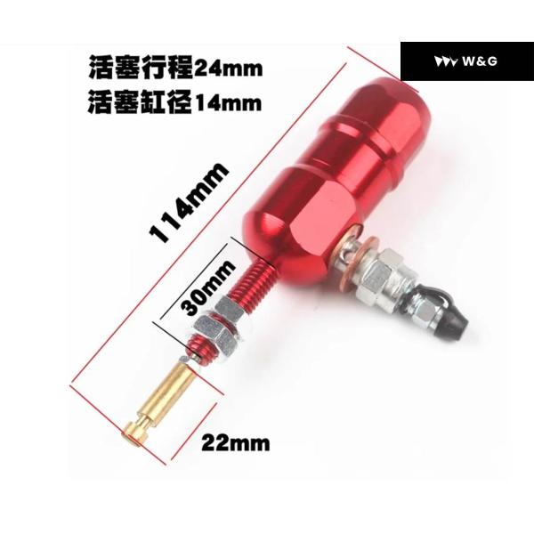 CBR CB CG YBR GS EN エンジン GN125 250CC 300CC 400CC 650CC オートバイ バイク 油圧 クラッチスレーブ シリンダー 変換プルロッド14MM カスタムパーツ アクセサリーItem Weight...