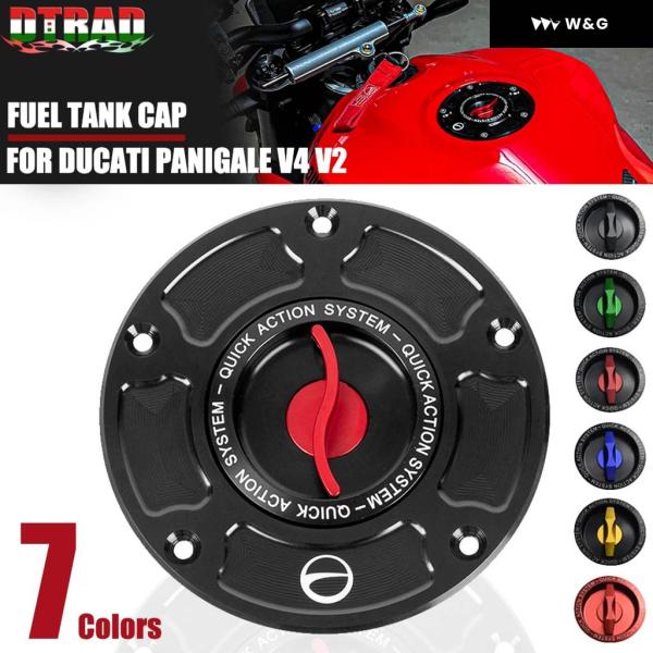 PANIGALE V4/S/R 2018-2023 オートバイ バイク 燃料 タンクキャップ ドゥカティ PANIGALE V2 899 959 1199 1299 アクセサリー キーレス ガスタンク カバー カスタムパーツ アクセサリーH...