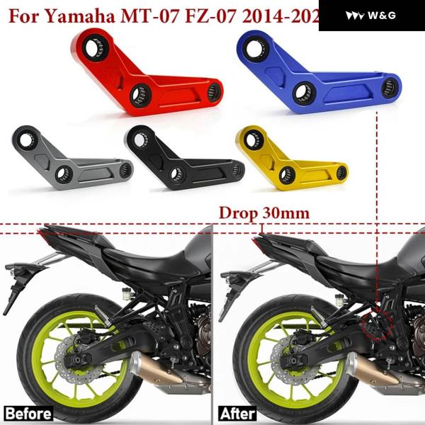 MT07 ローダウンリンクキット ヤマハ FZ-07 FZ FZ07 2014-2018-21 オートバイ バイク リアサスペンション接続モト カスタムパーツ アクセサリーProtective parts:OtherHign-concern...