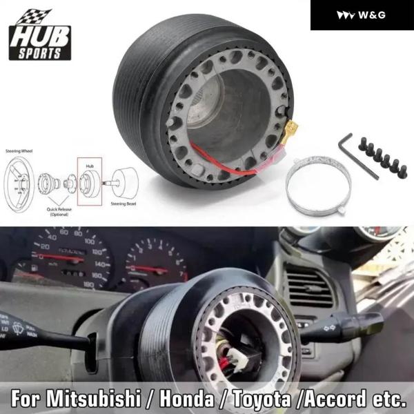 6穴 ステアリングホイール クイックリリース ハブボス アダプター キット 三菱 ホンダ トヨタ いすゞ スバル プロトン アキュラ ダッジ など カスタムパーツ アクセサリーHign-concerned Chemical:NoneCar ...