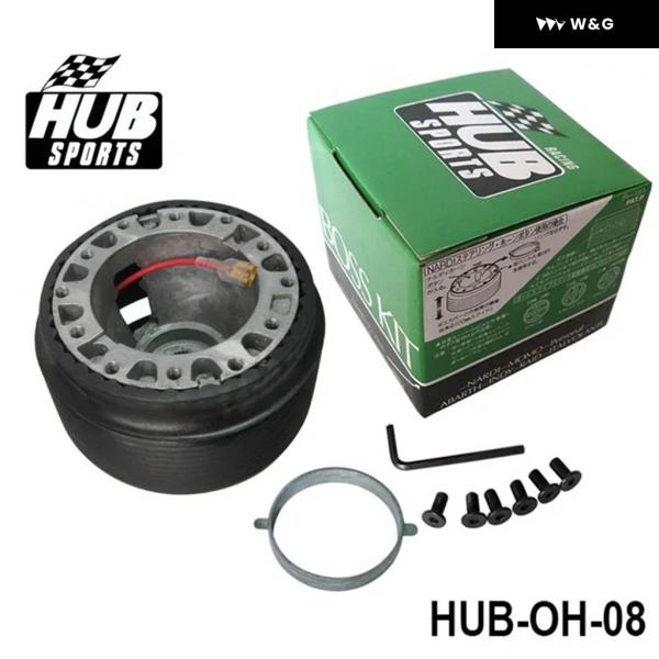 ハブ アダプター ボスキット ステアリングホイール ホンダ プレリュード 88-91/アコード 84-89 6ボルト 6穴 ステアリングホイール HUB-OH-08 カスタムパーツ アクセサリーHign-concerned Chemical...