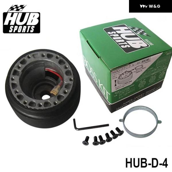 ホールレーシング ステアリングホイール ハブ アダプター ボスキット ダイハツ シャレード シャルマン フェローザ 82-93 HUB-D-4 カスタムパーツ アクセサリーHign-concerned Chemical:NoneCar Ma...