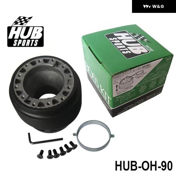 レーシング ステアリングホイール ハブ アダプター ボスキット ホンダ シビック 88-91/ インテグラ 90-93 6穴 ステアリングホイール ブラック HUB-OH-90 カスタムパーツ アクセサリーHign-concerned Ch...