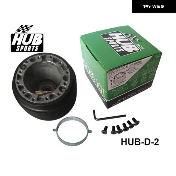 ステアリングホイール ハブ アダプター ボスキット D-2 ダイハツ カンシル シャレード HUB-D-2 カスタムパーツ アクセサリーHign-concerned Chemical:NoneCar Maker:universalMater...