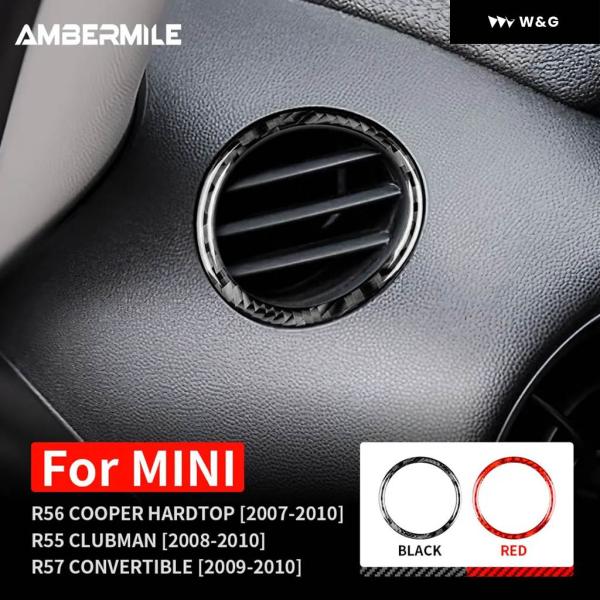 カーボン ミニクーパー ハードトップ R56 クラブマン R55 コンバーチブル R57 アクセサリー 車用 曇り止め エア アウトレット カバー 内装 ステッカー カスタムパーツ アクセサリーSticker Placement:outle...