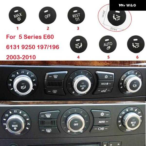BMW 5シリーズ E60 エアコン パネル スイッチ ボタン セントラル コントロール ノブカバー MAX AUTO OFF REST シートベンチレーション カスタムパーツ アクセサリーSpecial Features:noItem D...