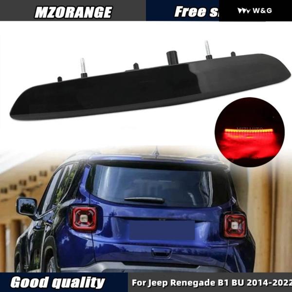 ブレーキライト JEEP RENEGADE B1 BU 2014-2022 ハイサードブレーキランプ ハイ マウント ライト ストップランプ カーアクセサリー カスタムパーツ アクセサリーHign-concerned Chemical:No...