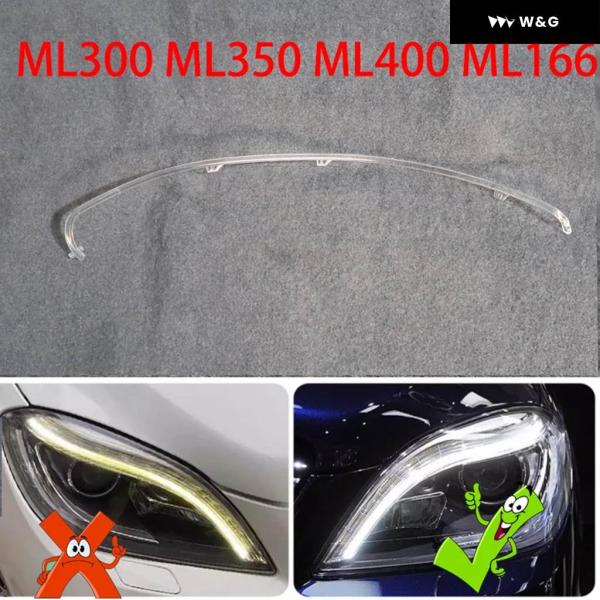 ヘッドライト DRL ライトガイドプレート デイタイム ランニングライト チューブ 車 メルセデス ベンツ M クラス W166 ML350 2013-2015 ライトガイド カスタムパーツ アクセサリーModel Name:1Origin...