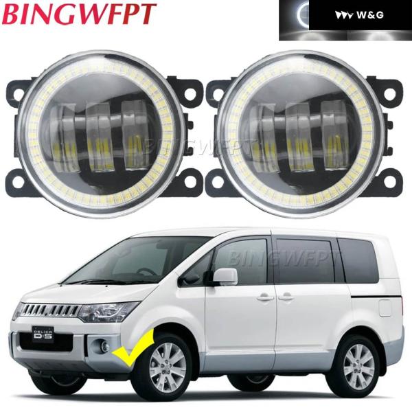 2X LEDエンジェルアイDRL 三菱 デリカ D5 2007-2013-18 フォグランプ アセンブリ レンズ デイタイム ランニングライト カスタムパーツ アクセサリーHign-concerned Chemical:NoneCertif...