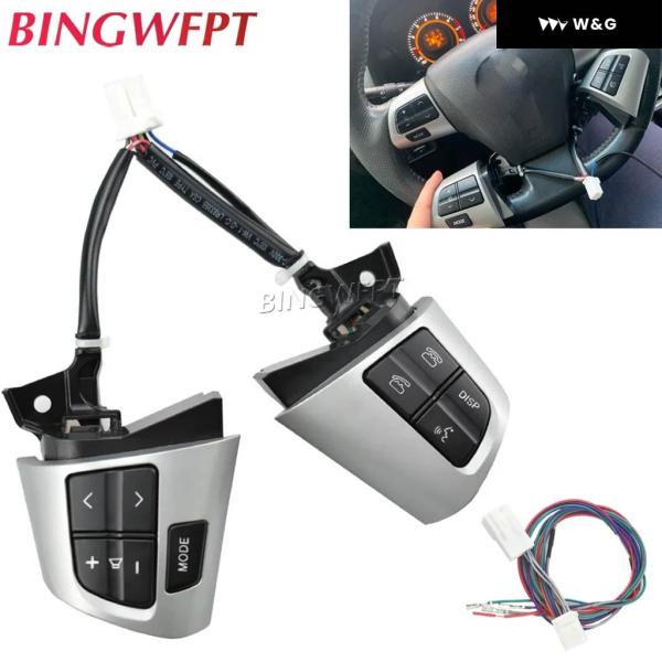 ステアリングホイール オーディオ コントロール ボタン 8425002230 トヨタ カローラ A*DE150 N*DE150 NR*E150 ZR*E15 ZZ*E150 2010-2013 84250-02230 カスタムパーツ アクセ...