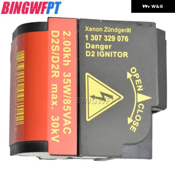 1307329076 CARD2S ヘッドライト LITRONIC ZUNDGERAT キセノン バラスト イグナイター バルブ ホルダー W220 GOLF5 MK3 BORA R MONDEO キセノン カスタムパーツ アクセサリーHi...