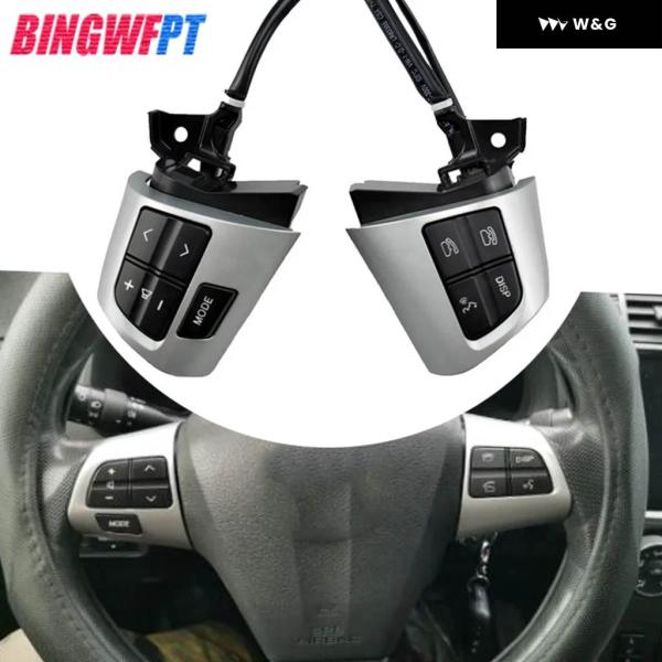 4色展開 トヨタ COROLLA A*DE150 N*DE150 NR*E150 ZR*E15 ZZ*E150 2010-2013 ステアリングホイール オーディオ コントロール ボタン カスタムパーツ アクセサリーHign-concern...