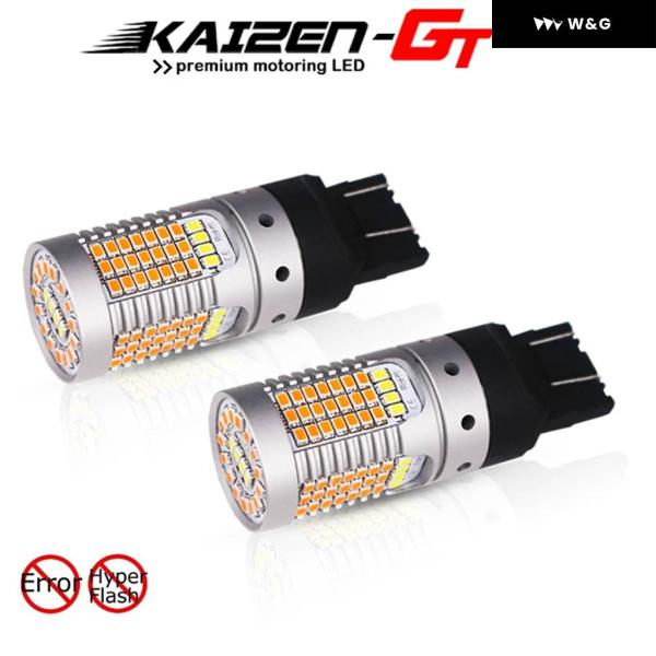 CANBUS デュアルカラー T20 7443 21W LED ホワイト/ アンバー デイタイム ランニングライト DRL/ ウィンカーライト 2015年以降 フォード マスタング カスタムパーツ アクセサリーHign-concerned ...