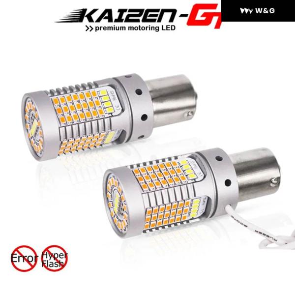 ハイパーフラッシュなし スイッチバック ホワイト/ アンバー LED BAU15S 7507 21W BA15S 1156 バルブ デイタイム ランニングライト DRL/ ウィンカーライト カスタムパーツ アクセサリーHign-concer...