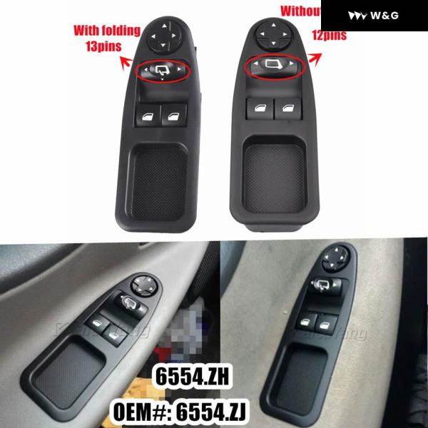フィアット スクード シトロエン ディスパッチ ジャンピー プジョー エキスパート 2007-2016 車用電動ウィンドウスイッチ ボタン 6554.ZJ 6554.ZH カスタムパーツ アクセサリーHign-concerned Chemi...