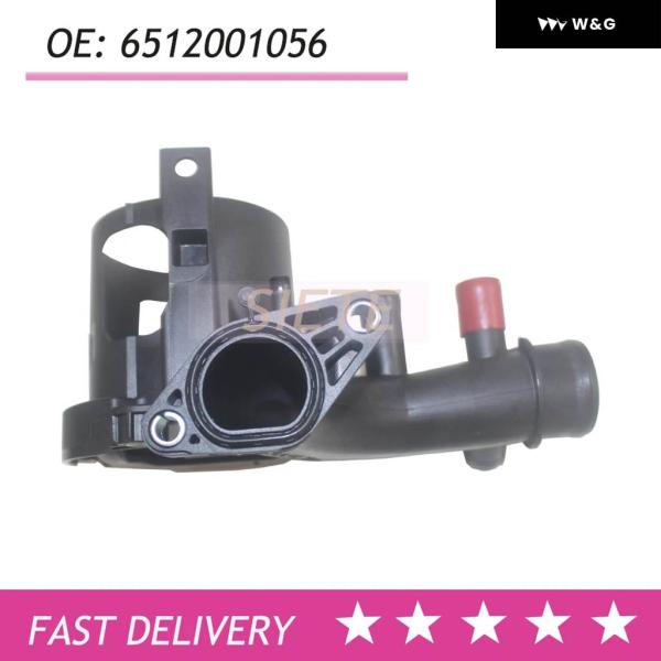 燃料 フィルター ハウジング 6512001056 メルセデス ベンツ W204 E250 GLE300D GLK250 ML250 BLUETEC 4MATIC / SPRINTER 2500 3500 カスタムパーツ アクセサリーOth...