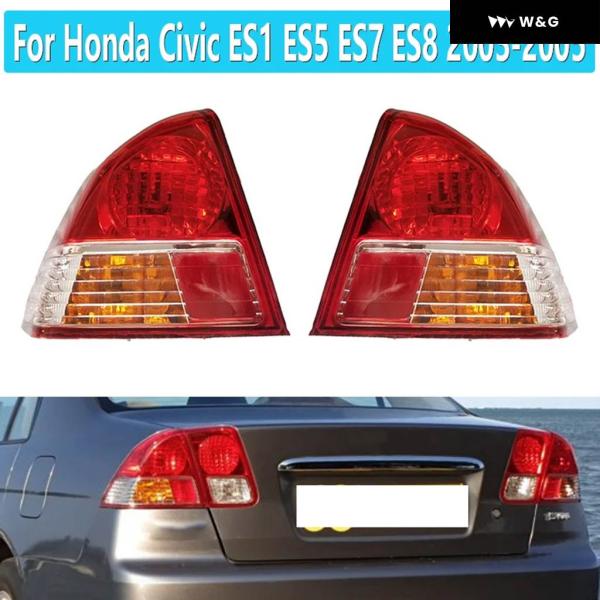 外側リアライトカバー ホンダ シビック ES1 ES5 ES7 ES8 2003-2005 リア テールライト ランプ バルブ 無 33501-S5H-T01 33551-S5H-T01 カスタムパーツ アクセサリーSpecial Feat...