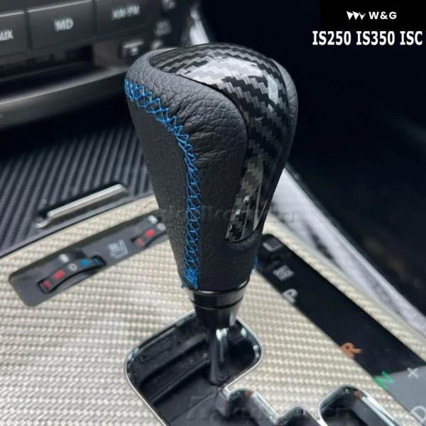カーボン ギア シフト ノブ カー シフト ギア レバー スティック ヘッドボール レクサス IS250/IS350/IS-C 2006-2013 #OE PTR51-5308 カスタムパーツ アクセサリーHign-concerned Ch...