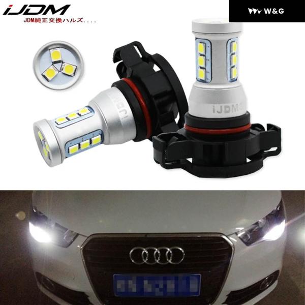 CANBUS H16 LED 5202 PS19W PSY24W LED バルブ アウディ A3 8P 2008+ LED DRL デイタイム ランニングライト ホワイト 6000K レッド 12V カスタム パーツ アクセサリーHign-...