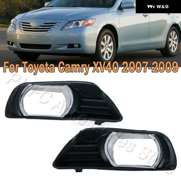 フロント フォグランプ ギル フォグライト カバー フレーム トヨタ カムリ XV40 2007 2008 2009 フェイスリフト前車 52128-06040 52127-06040 カスタム パーツ アクセサリーHign-concern...
