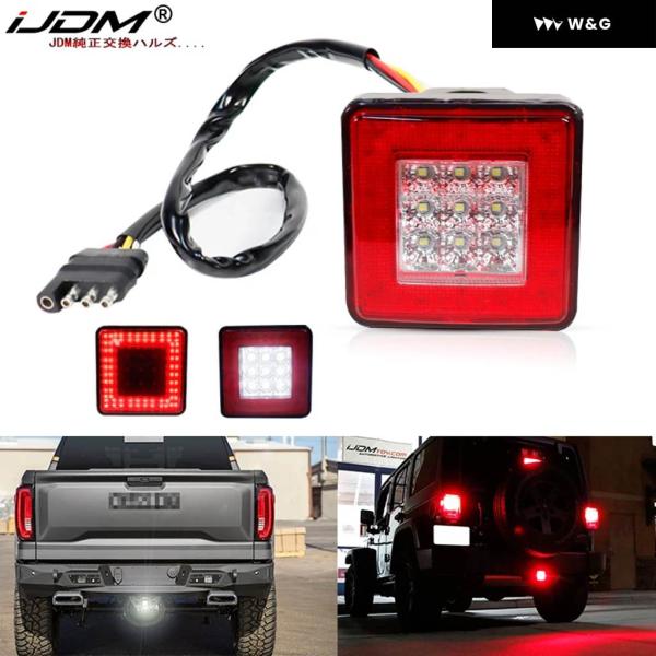 2インチヒッチレシーバーブレーキランプ テールランプ リバースライト トラック SUVトレーラー装備 クラス 3/4/5 2インチ牽引 アダプター ホール カスタム パーツ アクセサリーHign-concerned Chemical:Non...