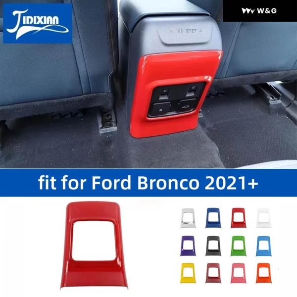 フォード ブロンコ 2021-24 車リアウィンドウスイッチ パネル 装飾 カバー インテリア アクセサリー カスタム パーツ アクセサリーHign-concerned Chemical:NoneItem Weight:125gItem H...