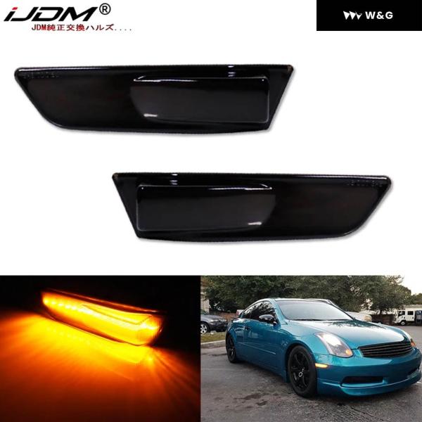 2個 アンバー LED フロント バンパー サイド マーカーライト ウィンカー インジケーター ランプ 2003-2007 インフィニティ G35 クーペ 日産 スカイライン V35 カスタム パーツ アクセサリーHign-concerne...