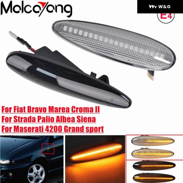 ダイナミック LED サイド マーカー ウインカー ターン シグナル ランプ インジケーター ライト アンバー フィアット アルベア パリオ BROAVO BRAVA MAREA STRADA カスタム パーツ アクセサリーHign-con...