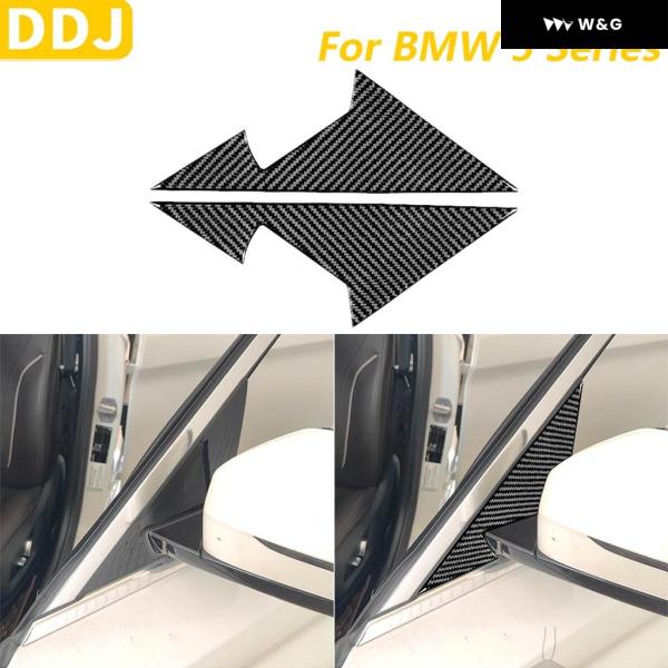 BMW 5シリーズ G30 G31 G38 2017-2023 カーボン 外装 ドア Aピラー パネル トリム カバー カーアクセサリー デコレーション ステッカー カスタム パーツ アクセサリーHign-concerned Chemica...
