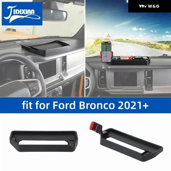 フォード ブロンコ 2021-24 2025 車用センター コンソール 収納 ボックス 携帯電話 ホルダー 内装アクセサリー カスタム パーツ アクセサリーHign-concerned Chemical:NoneItem Weight:0k...
