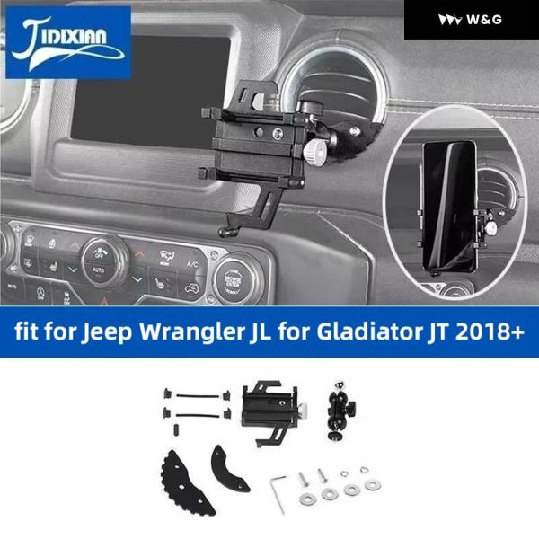 車用エア アウトレット スマホ サポート ホルダー ジープ ラングラー JL グラディエーター JT 2018-24 2025 カスタム パーツ アクセサリーSpecial Features:Adjustable,RotatableHign...