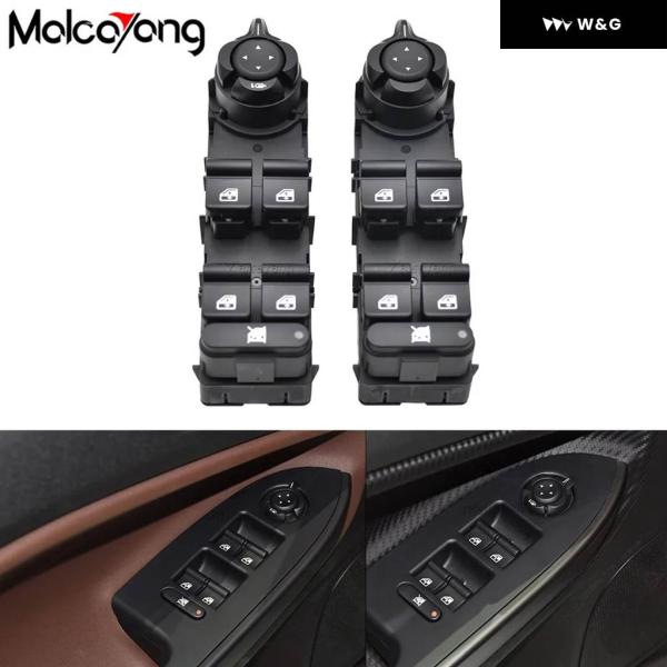 156106393 ウィンドウスイッチ電動リフト ボタン マスターパワー156106392 アルファロメオ ウィンドウレギュレーターマスタースイッチカーパーツ カスタム パーツ アクセサリーHign-concerned Chemical:N...