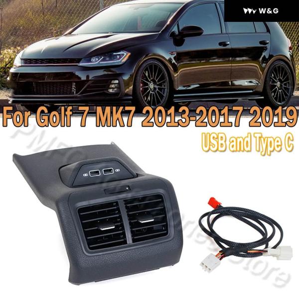エア アウトレット リアベント トリム フレーム A/C アウトレット センター アームレスト USB C タイプC VW ゴルフ 7 MK7 2013-2017 2019 5GG 864 298B 82V カスタム パーツ アクセサリーH...