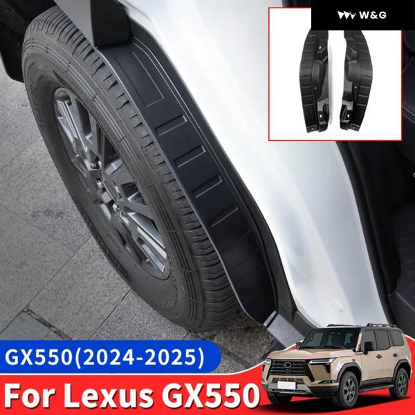 2024-2025 レクサス GX550 リアフェンダーライニング 550H 外装 アップグレード カスタム プレート アクセサリー チューニング カスタム パーツ アクセサリーHign-concerned Chemical:NoneBra...
