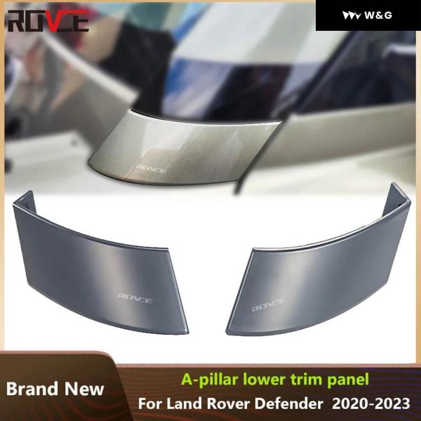 ランドローバー ディフェンダー 20-23 A ピラー アンダー 装飾 ボード LR131927 LR140277 LR157845 LR161362 LR174352LR131924LR140273 カスタム パーツ アクセサリーHign...